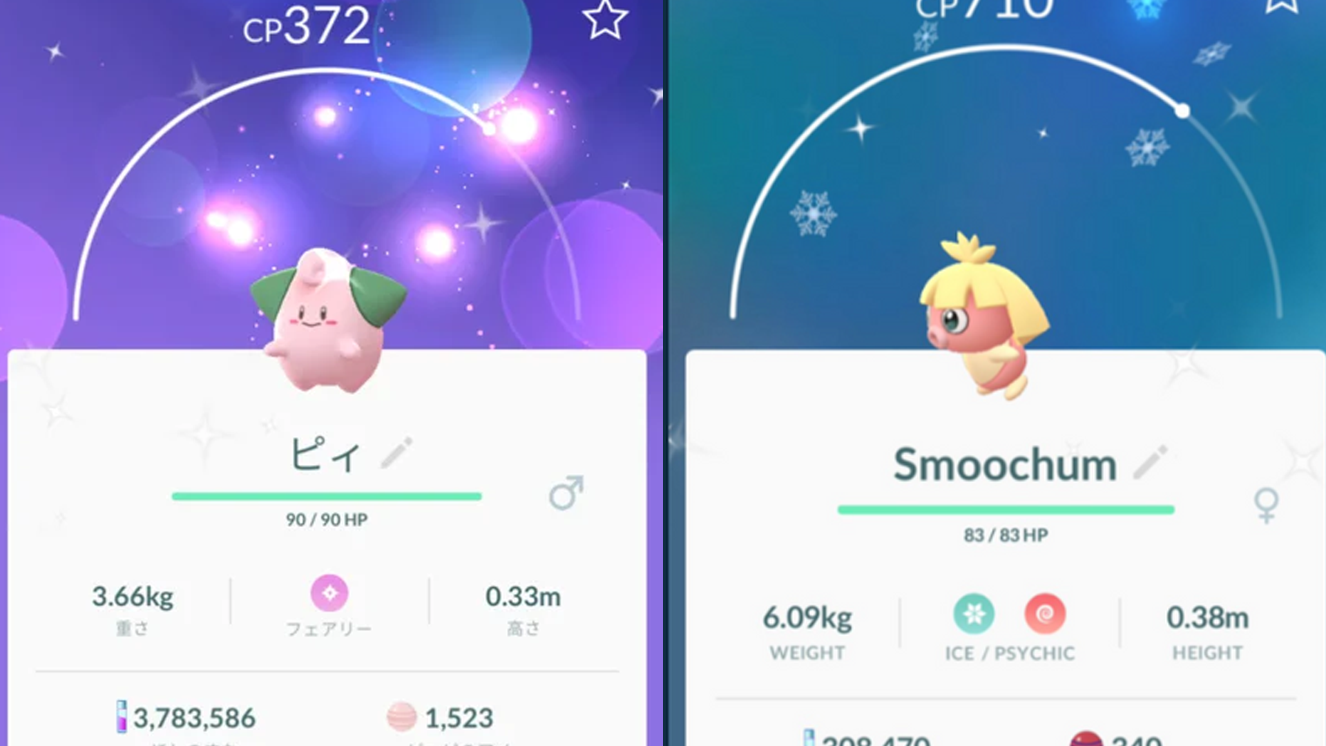 Shiny Cleffa En Shiny Smoochum Duiken Op In Pokémon Go Nwtv